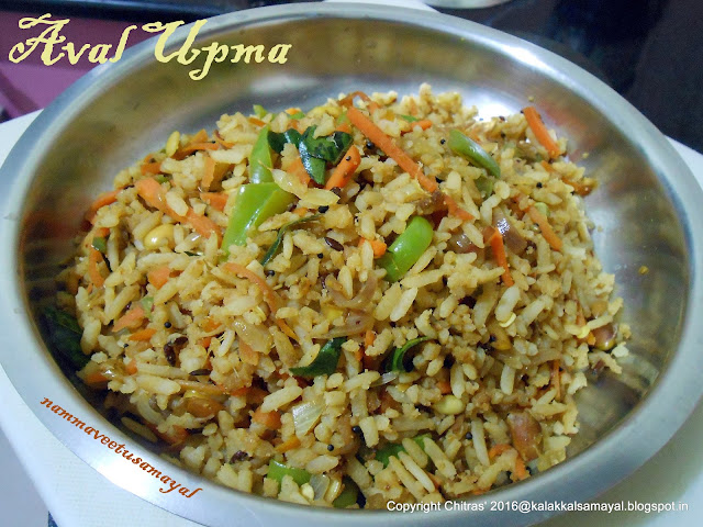 kalakkalsamayal: lemon aval - lemon beaten rice