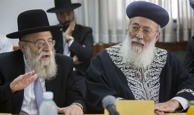 Koide9enisrael: Le Rav Aryeh Stern et le Rav Shlomo Amar demande au ...
