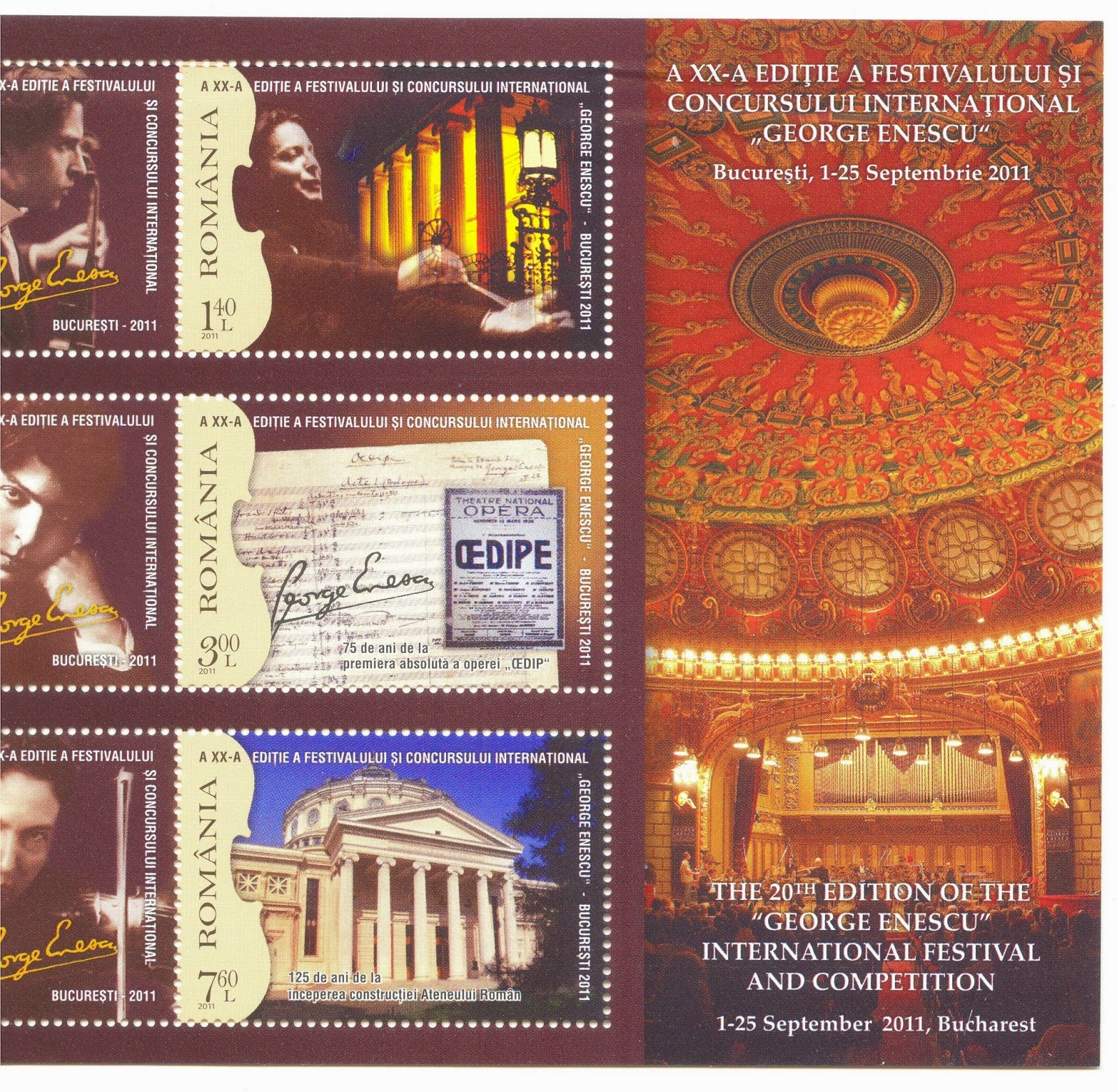 Pipe Organs of the World on Postage Stamps: Romania: Concert Hall