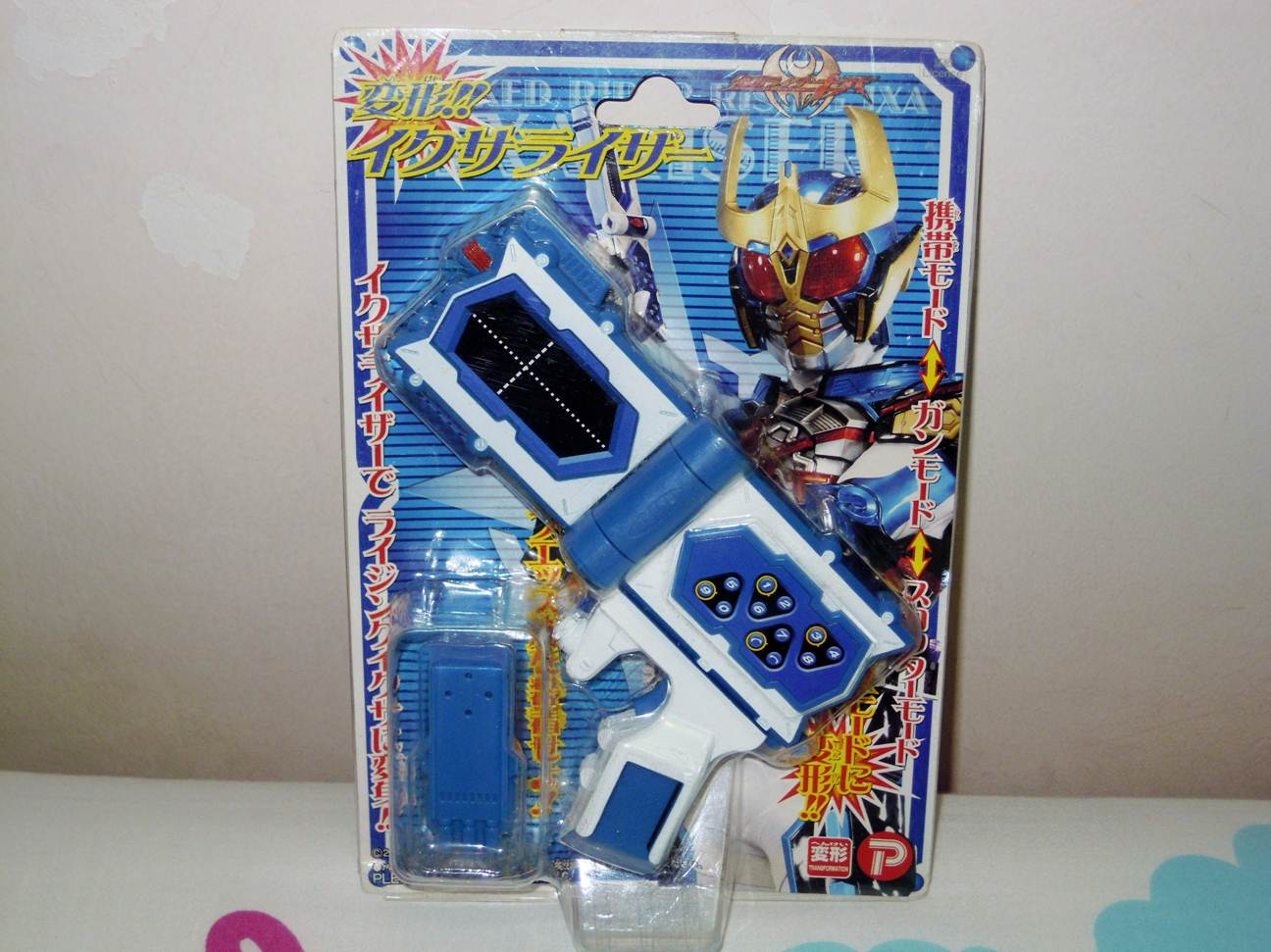 Kamen Rider Fever ... For Now: September Purchase (2) - KR Hibiki Disc ...