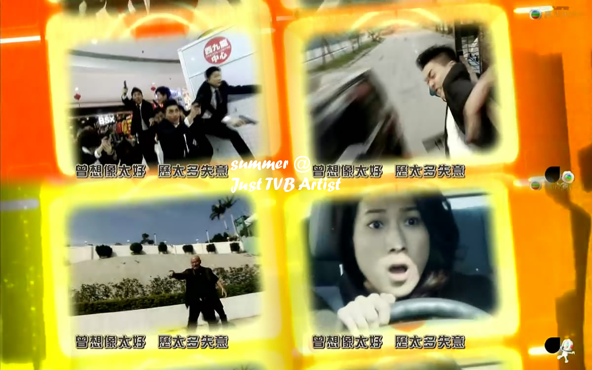 Just TVB Artist: Witness Insecurity - 護花危情 Opening Scene