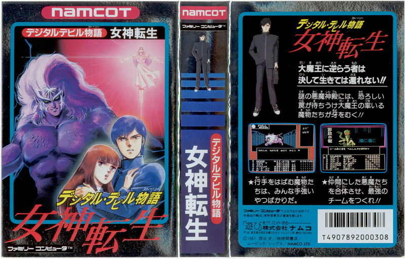 A história dos JRPGs — NES (Parte 1) - Nintendo Blast