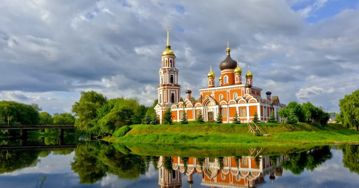 ABC Russian: Russian cities: Staraya Russa.