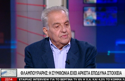 ΤΟΥ ΚΟΠΗΚΑΝ ΤΑ ΓΕΛΙΑ ΤΟΥ ΜΠΑΡΜΠΑ ΦΛΑΜΠΟΥΡΑΡΗ: ΣΑ ΒΡΕΓΜΕΝΗ ΓΑΤΑ ΒΓΗΚΕ ...