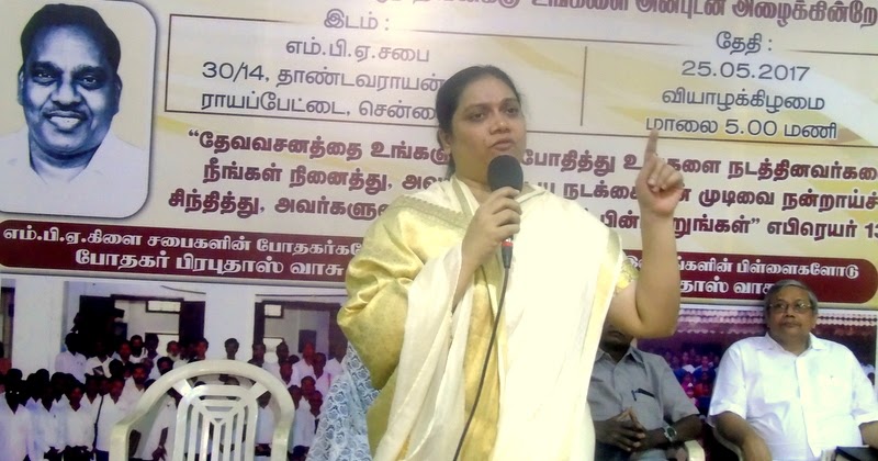 PASTOR STANLEY VASU: TRIBUTE BY DAUGHTER MRS.PAMELA ISRAEL