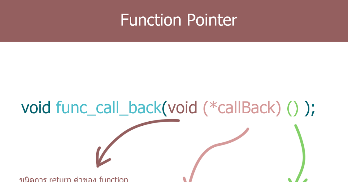 Function Pointer กับการ Call Back Function C Programming
