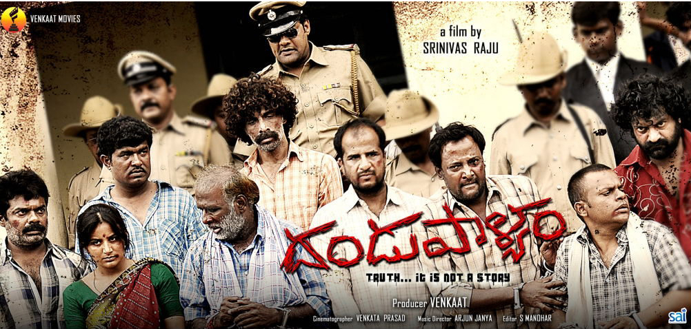 Dandupalyam Movie Wallpapers/Posters | TELUGU MOVIE TELUGU MOVIES SONGS ...