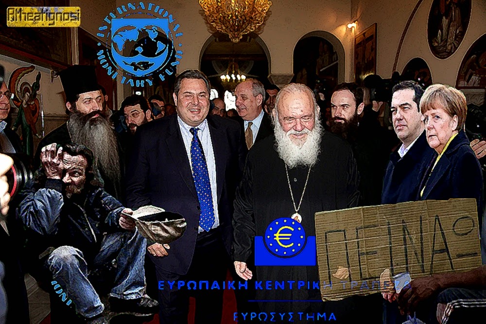 ΕΥΧΑΡΙΣΤΗΡΙΑ ΕΠΙΣΤΟΛΗ ΤΣΙΠΡΑ ΣΕ ΙΕΡΩΝΥΜΟ ΓΙΑ ΤΟΝ ΔΙΑΜΟΙΡΑΣΜΟ ΤΗΣ ...