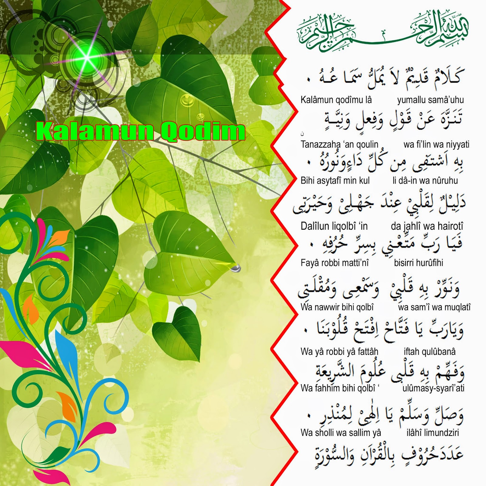 Masjid Assa'adah: Sholawat Kalmun Qodim