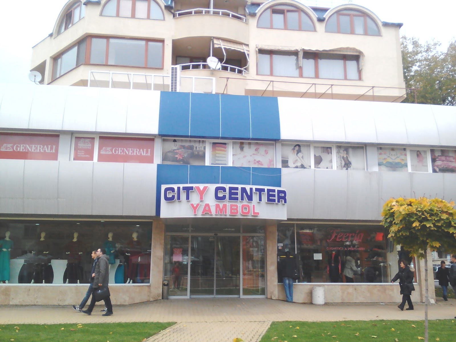 Yambol Daily Picture: The City Centre in Yambol (Ямбол)