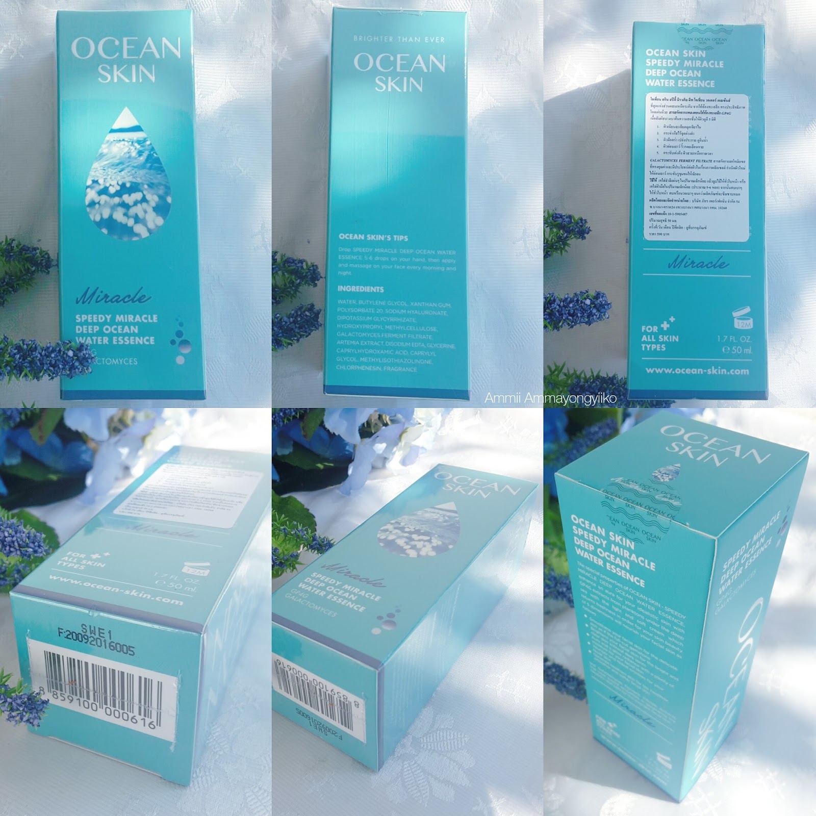 REVIEW OCEAN SKIN Water Essence (น้ำตบปลาวาฬ ตบแล้วออร่า... ตบเเล้วจบ ...