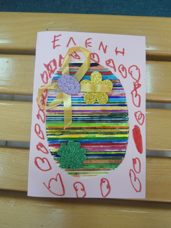 .~~kindergarten teacher ~~ΝΗΠΙΑΓΩΓΟΣ.....ΧΡΩΜΑΤΑ ΚΑΙ ΑΡΩΜΑΤΑ ...