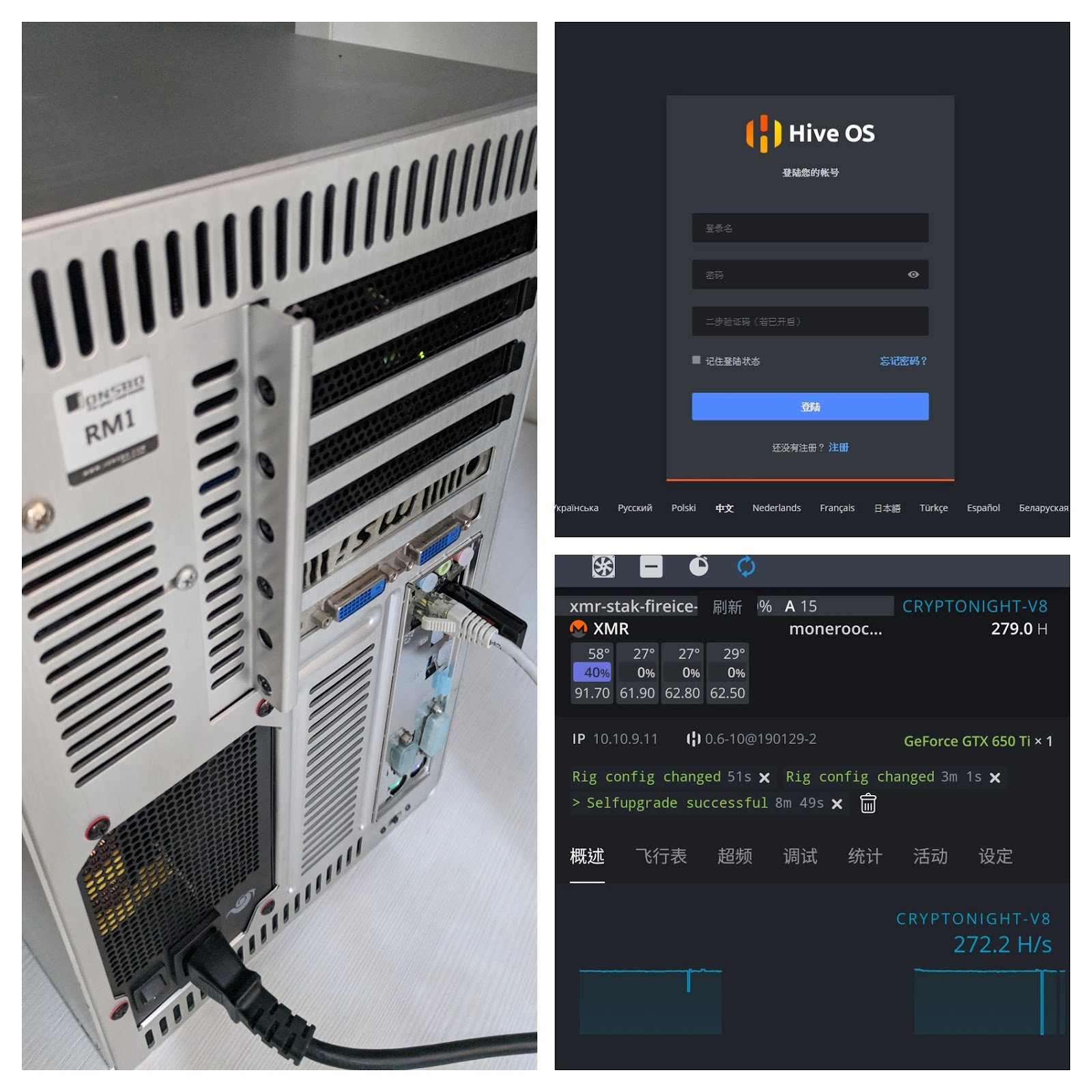 一條電源線、一條網路線，加上一個隨身碟，讓Hive OS快速開挖！——超容易上手的遠端挖礦專用系統/軟體
