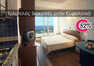 ΠΡΟΣΦΟΡΕΣ ΓΙΑ ΚΕΡΔΟΣ: Κυριακή, Αυγούστου 28, 2011