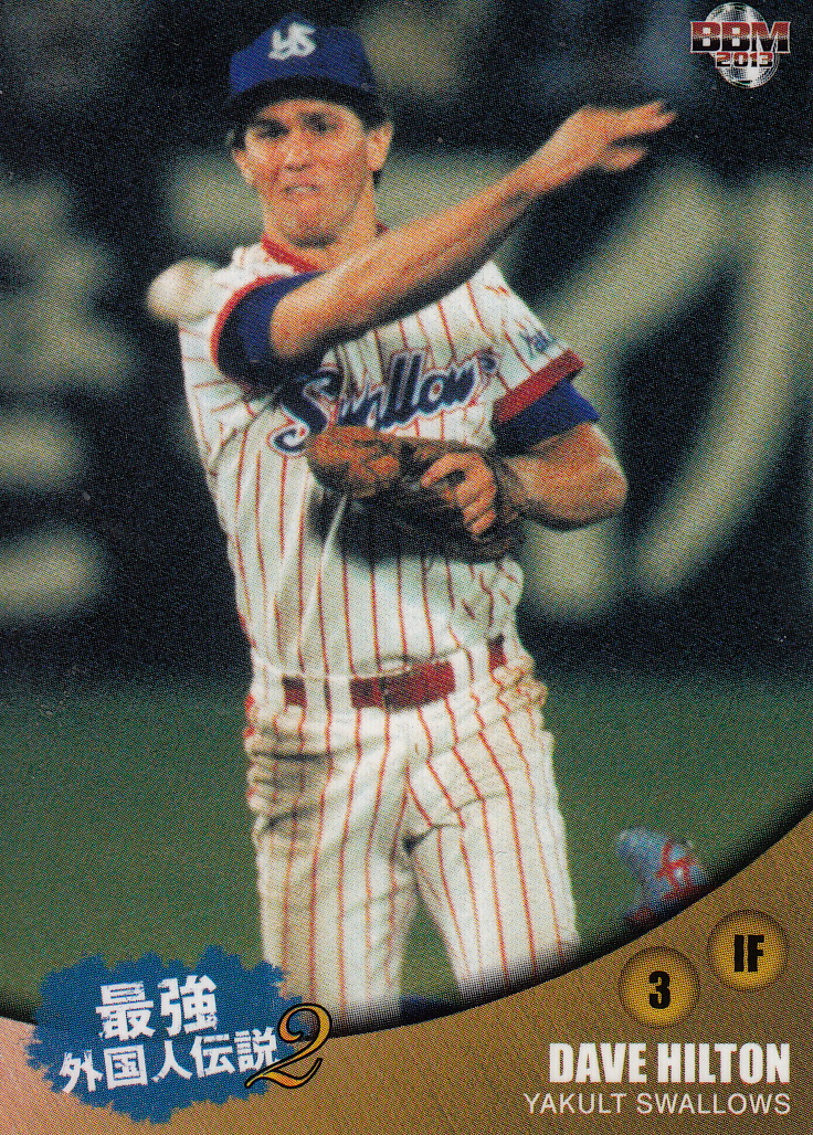 Japanese Baseball Cards: RIP Dave Hilton