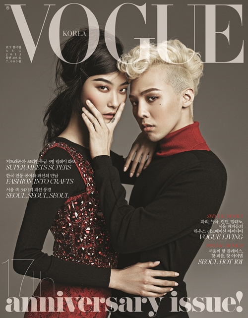 Full Scans + Interview From G-Dragon's Incredible Vogue Korea 17th ...