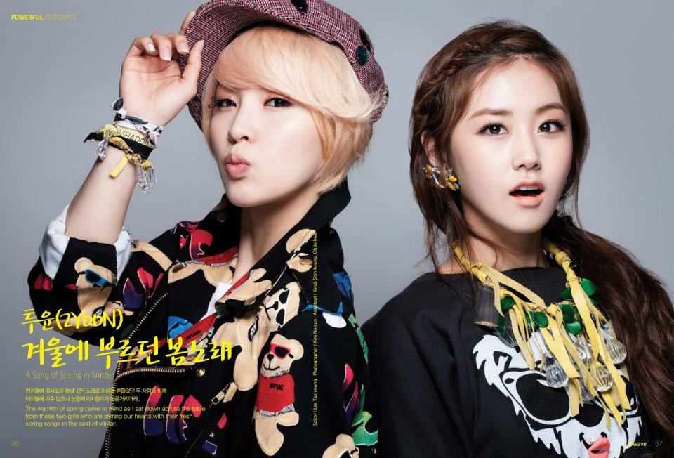 4MINUTE FRANCE: Interview de 2Yoon dans le magazine KWave