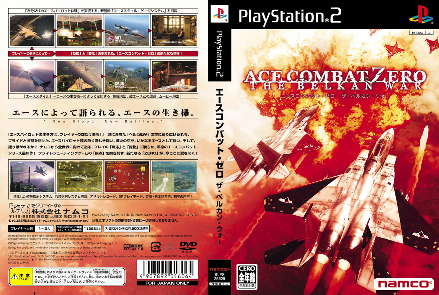CAPAS PVH: Ace_Combat_Zero_The_Belkan_War
