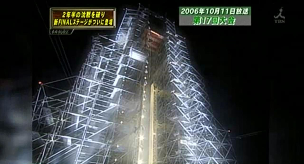 Final Stage ~ Sasuke Ninja Warrior