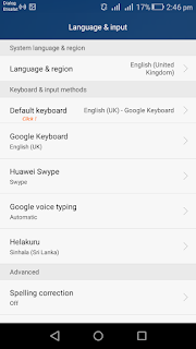 How to analyze & Use Helakkuru Keyboard