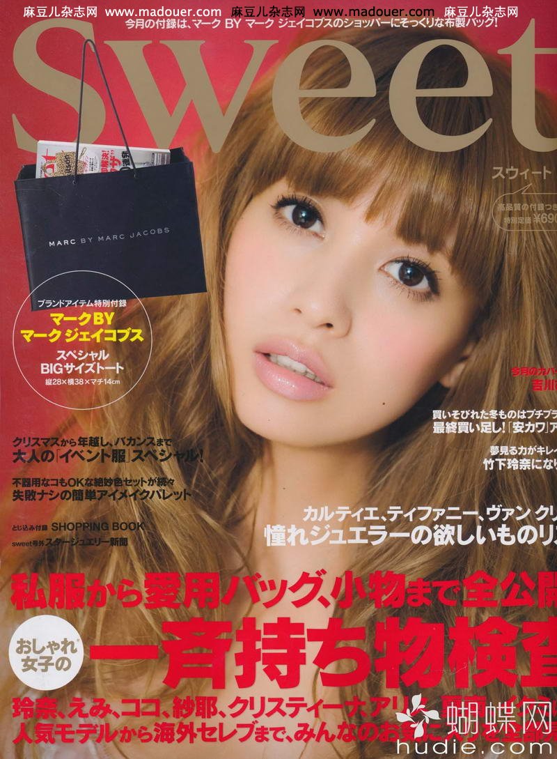 Jmagazine Scans: Sweet (スウィート) January 2011