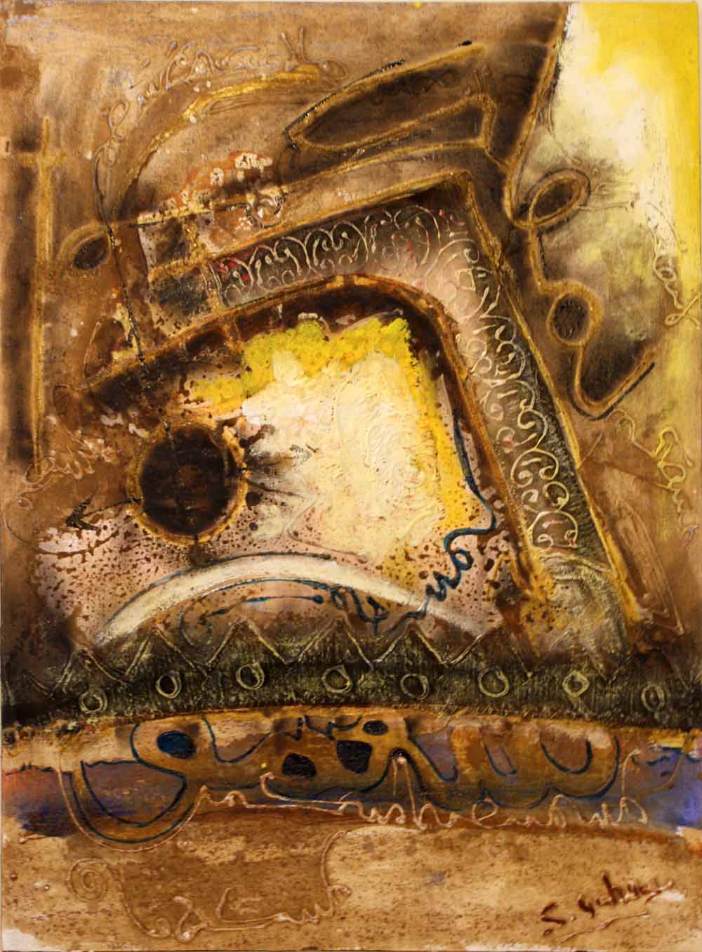 Arts plastiques en Mauritanie: Sidi Yahya