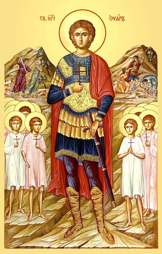 ORTHODOX CHRISTIANITY THEN AND NOW: Holy Martyr Varus and the Devout ...
