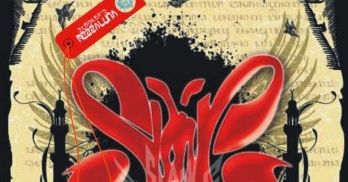 Album Internasional SLANK = 04. Anthem For The Broken Hearted (USA ...