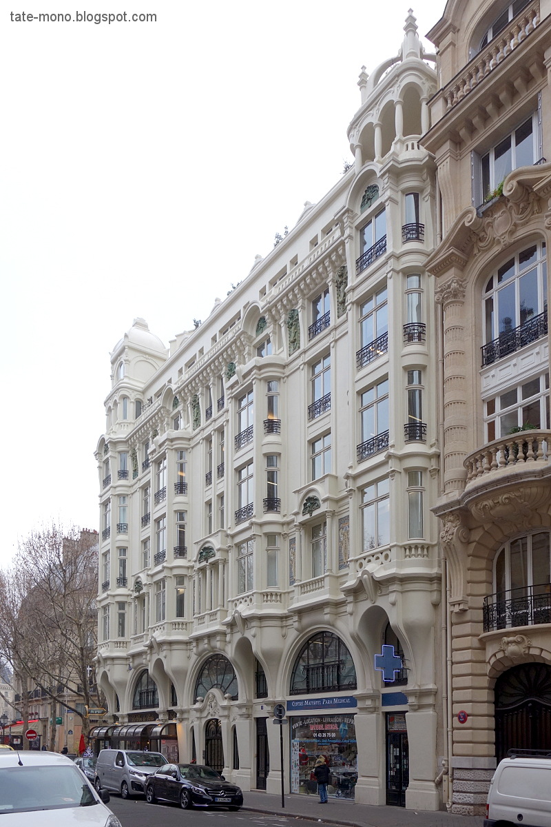 TATÉ-MONO: ダントン街の建物 : Immeuble de la rue Danton