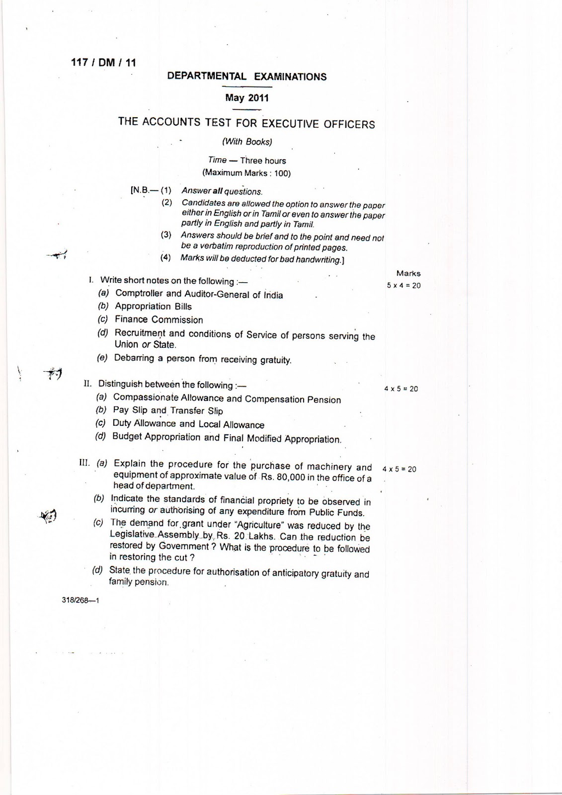 TN Departmental Exam: the account test for executive officers tnpsc ...