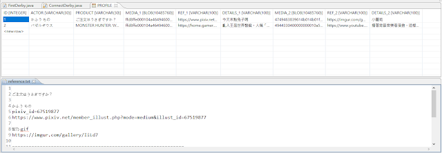 放棄思考: Eclipse 上使用 Java DB ( Apache Derby ) (PART 2 / 3 )