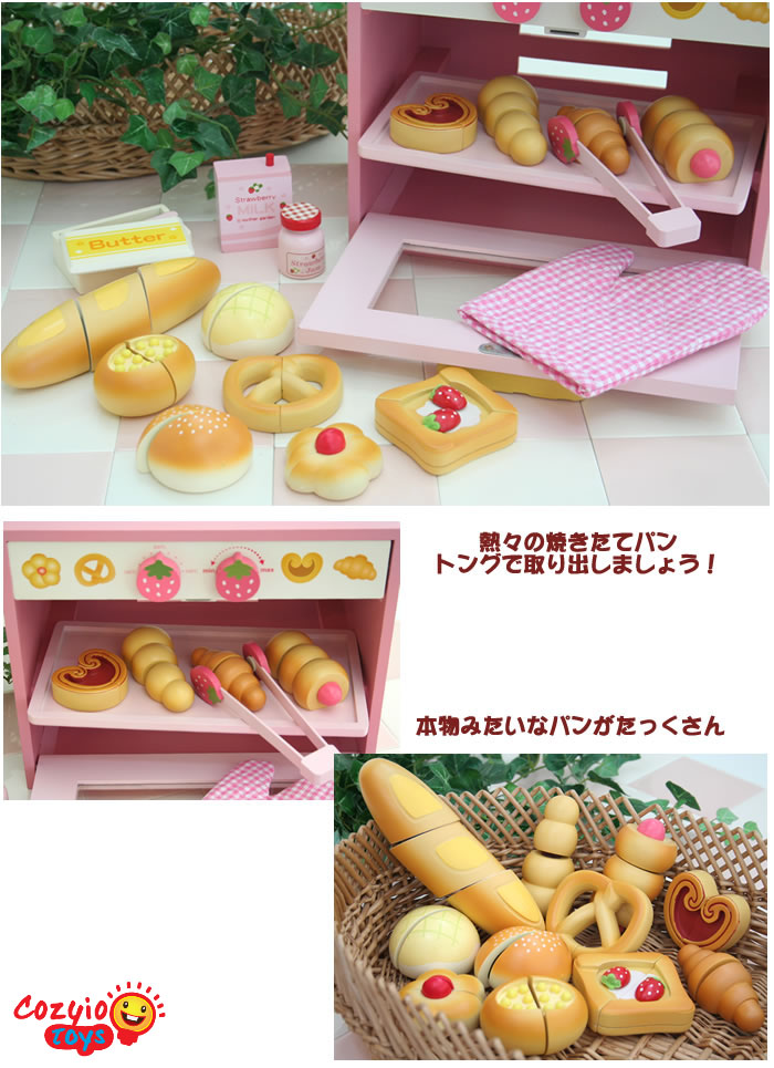 Bakery & Oven Playset | Cozyio Toys