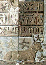 The Goddess House: Sopdet - The Goddess of the New Year