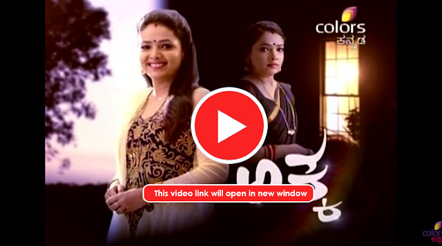 Akka 19-06-2017 Episode Watch online | Akka Serial 19 June 2017