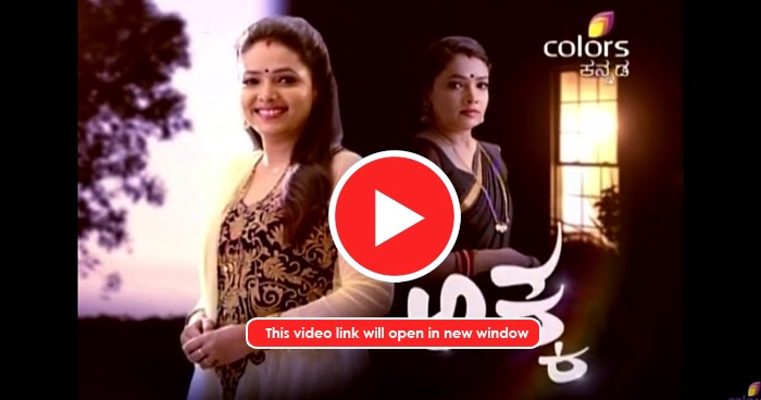 Akka 19-06-2017 Episode Watch online | Akka Serial 19 June 2017