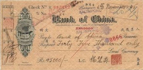 Collections of Dokka Srinivasu: 6 Different Bank of China cheques used ...