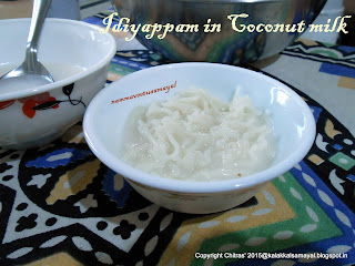 kalakkalsamayal: Idiyappam - Paal Idiyappam