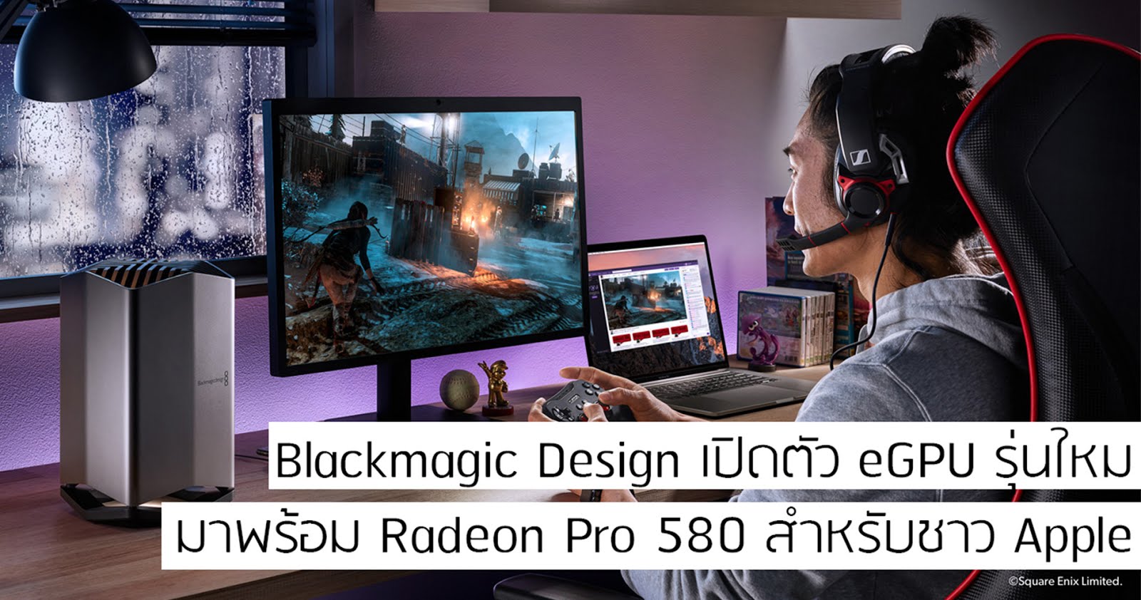 Blackmagic eGPU มาพร้อม Radeon Pro 580 สำหรับสาวก Apple – BACIDEA