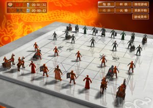 Shi Shi (Shey): 3D Chinese Chess