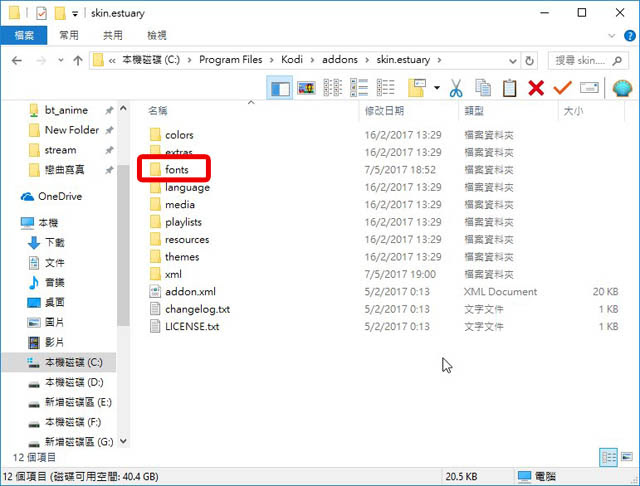 睇片研究所: Kodi更換自訂字形方法