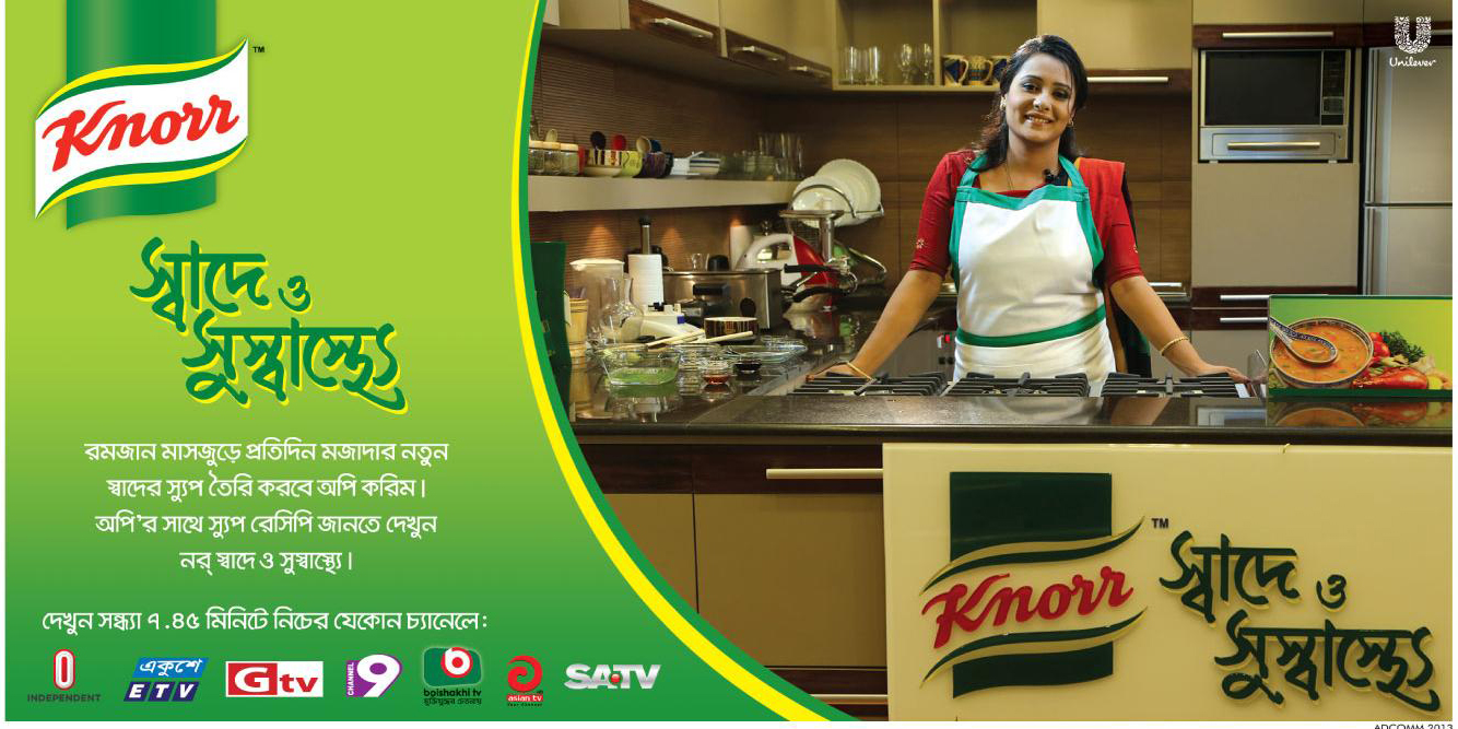 Advertising Archive Bangladesh: Knorr