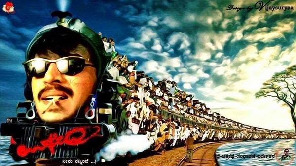 LATEST MOVIES ADDA: Unseen Uppi 2 (Upendra 2) Kannada Movie New stills