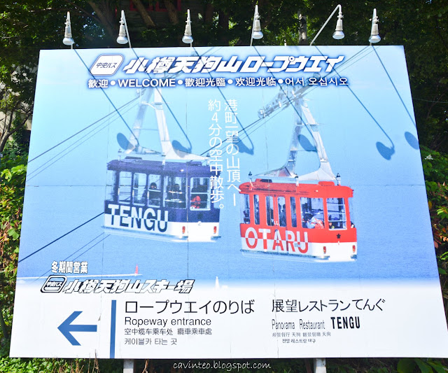 Entree Kibbles: Otaru Mt. Tenguyama (小樽天狗山) - Take the Ropeway to the ...