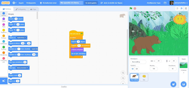 Μαρτίου 2019 ~ Ιστολόγιο Πληροφορικής