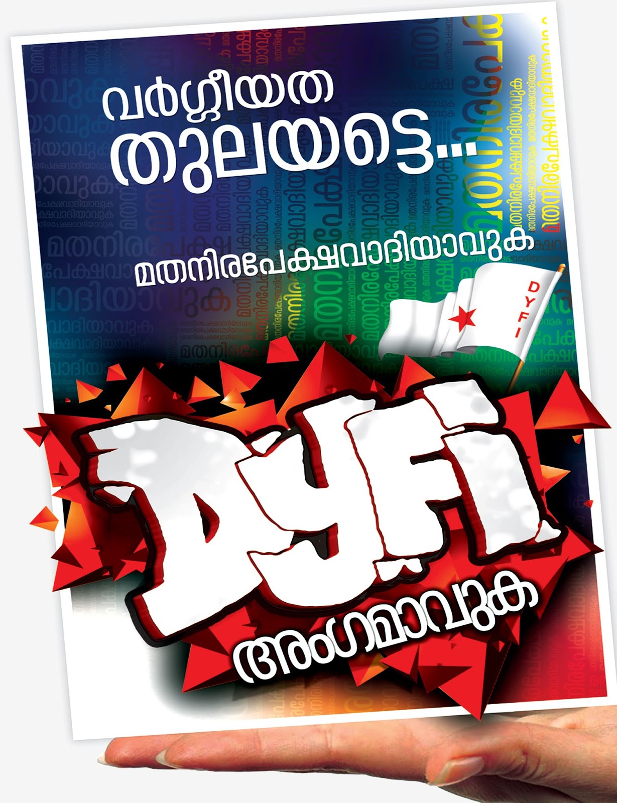 Dyfi Kerala Poster