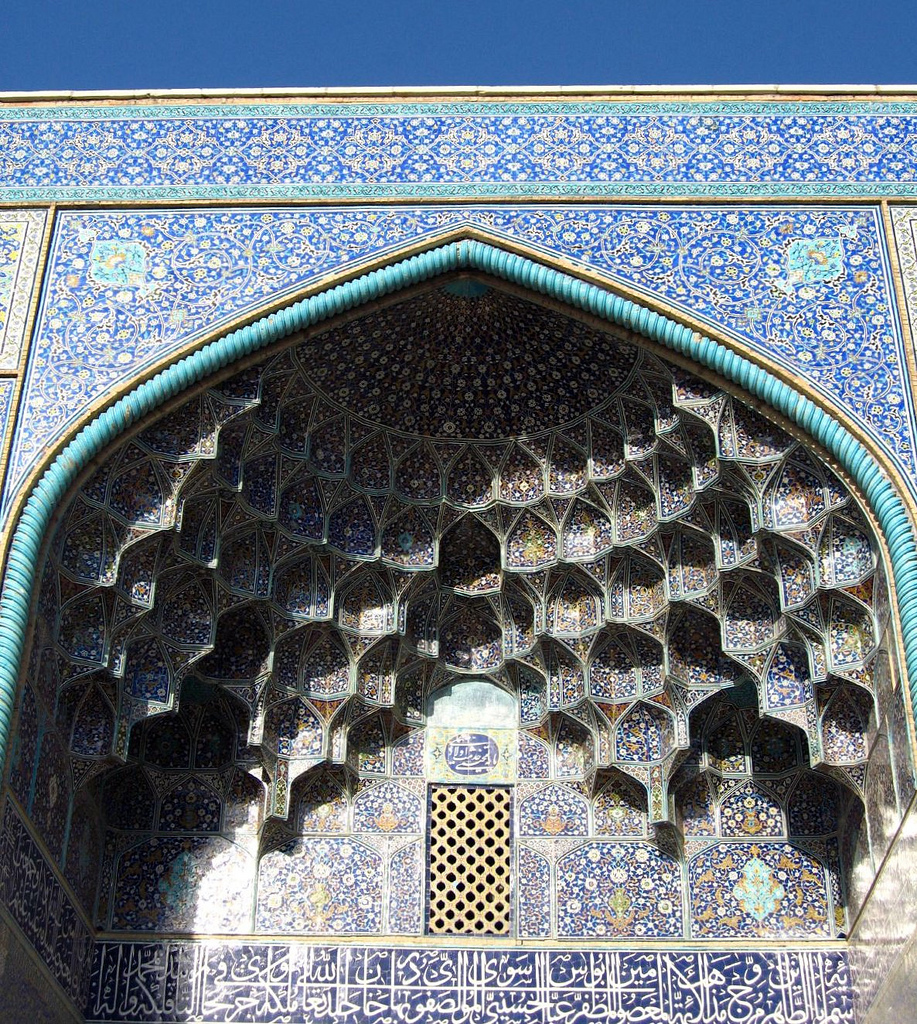 ISLAMIC ARCHITECTURE: Muqarnas