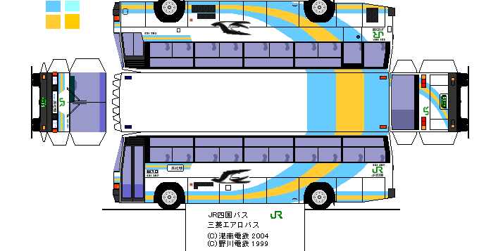 SP. Papel Modelismo: PaperCraft - Paper Bus