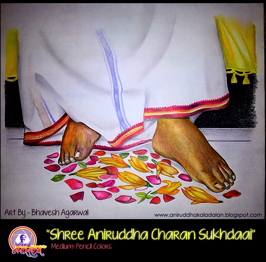 Shree Aniruddha Charan Sukhdaai