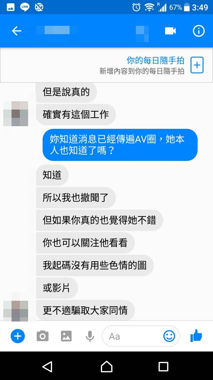 月薪30萬台幣!av片商誠徵台灣男優? Dmm