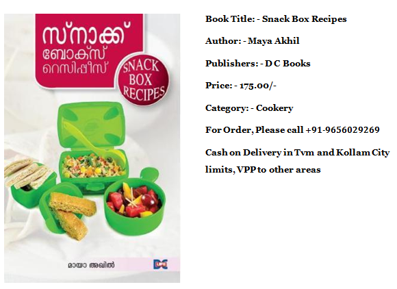 Bookmarq.in, The readers guide